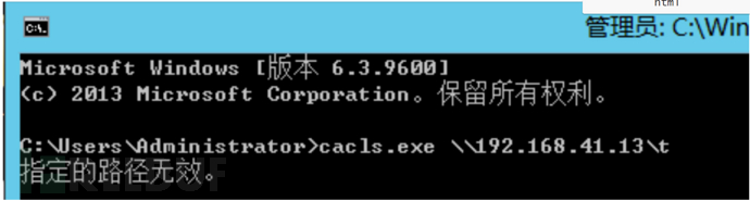 一文带你了解NTLM Realy 攻击 - FreeBuf网络安全行业门户