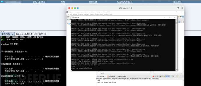 JNA 调用动态链接库 - FreeBuf网络安全行业门户