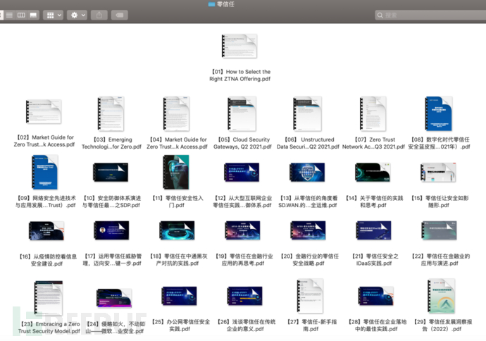 超全 | 你想要的零信任与SASE超50部报告白皮书合集！（持续更新） - FreeBuf网络安全行业门户