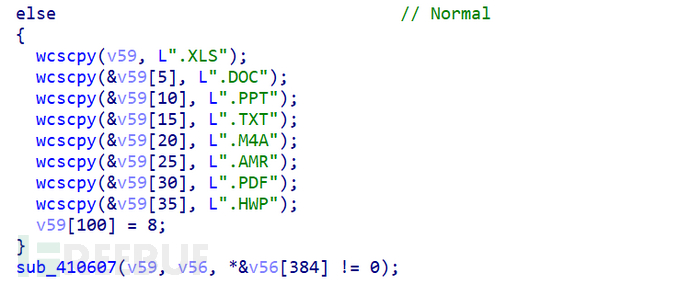 APT37针对韩国外交部下发RokRAT - FreeBuf网络安全行业门户