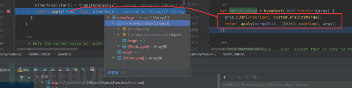 JavaScript原型链污染学习记录 - FreeBuf网络安全行业门户