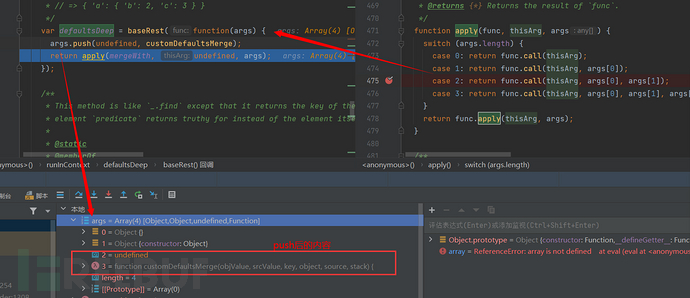 JavaScript原型链污染学习记录 - FreeBuf网络安全行业门户