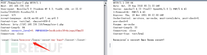 xxe原理解析 - FreeBuf网络安全行业门户