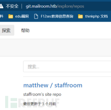 渗透测试 | 一次利用XSS读取源码 - FreeBuf网络安全行业门户