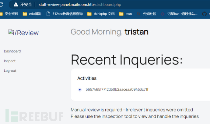 渗透测试 | 一次利用XSS读取源码 - FreeBuf网络安全行业门户