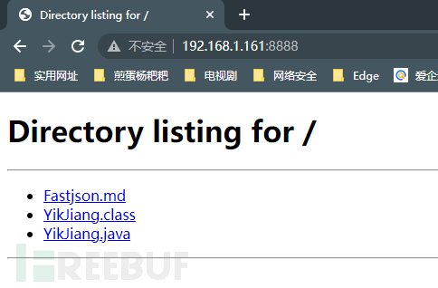一文读懂面试官都在问的Fastjson漏洞 - FreeBuf网络安全行业门户