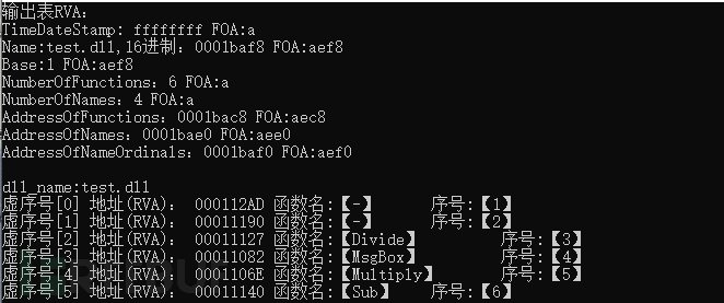 如何从零开始学习PE导出表：掌握PE文件中的导出函数！ - FreeBuf网络安全行业门户