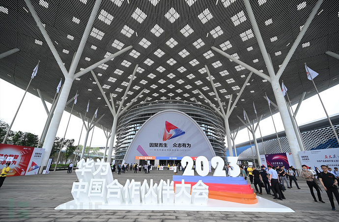 中电安科携自研工控安全产品亮相华为中国合作伙伴大会2023 - FreeBuf网络安全行业门户