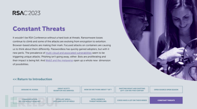 全球网络安全盛会RSAC 2023十大看点，重点趋势必须关注！ - FreeBuf网络安全行业门户