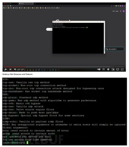 Ruckus RCE漏洞被新的DDoS僵尸网络恶意软件利用 - FreeBuf网络安全行业门户