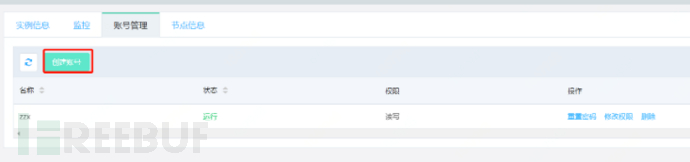 ClickHouse初体验 - FreeBuf网络安全行业门户