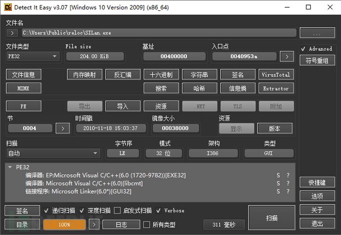 APT-Q-27多重白加黑DLL侧加载的Telegram诱饵 - FreeBuf网络安全行业门户