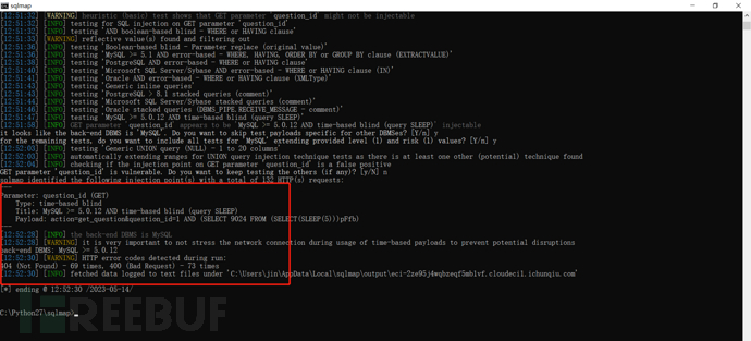 【春秋云境】CVE-2021-40280靶场实战记录 - FreeBuf网络安全行业门户