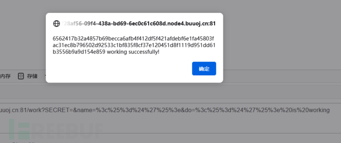 关于Ruby模板的那些事 - FreeBuf网络安全行业门户