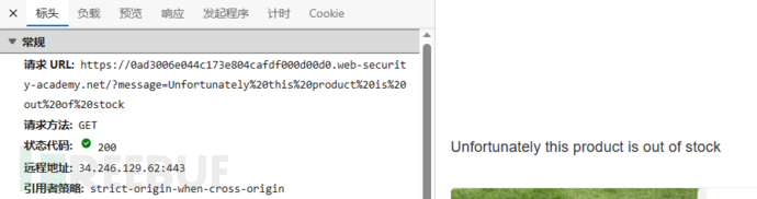 关于Ruby模板的那些事 - FreeBuf网络安全行业门户
