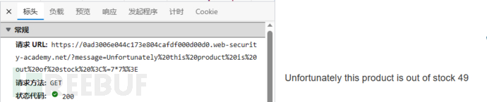 关于Ruby模板的那些事 - FreeBuf网络安全行业门户