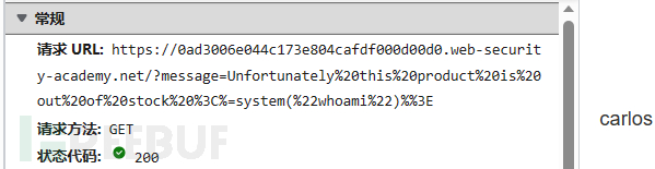 关于Ruby模板的那些事 - FreeBuf网络安全行业门户