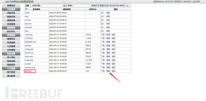 【春秋云境】CVE-2022-23880靶场 - FreeBuf网络安全行业门户