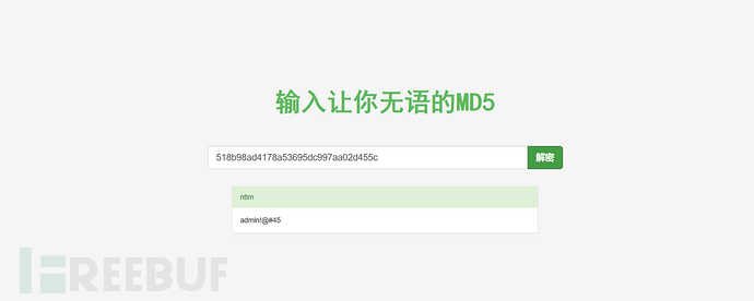 权限提升 | windows提权从不会到理解原理最后灵活使用工具 - FreeBuf网络安全行业门户