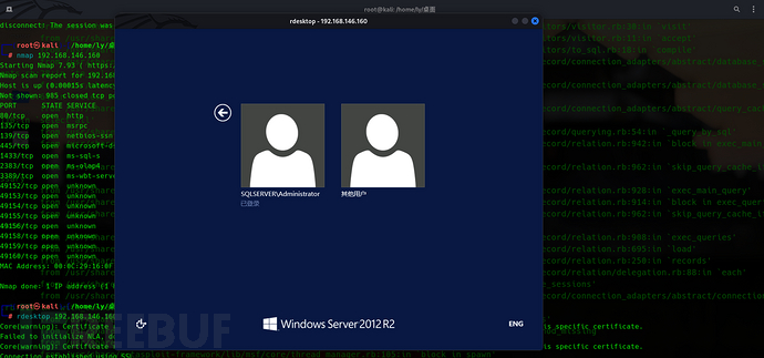 权限提升 | windows提权从不会到理解原理最后灵活使用工具 - FreeBuf网络安全行业门户