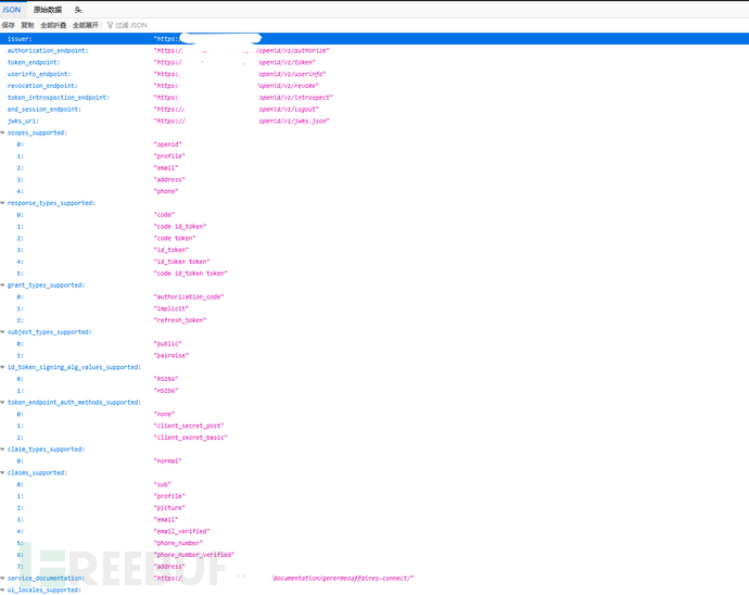 IAM的主流身份验证方法之OIDC协议 - FreeBuf网络安全行业门户