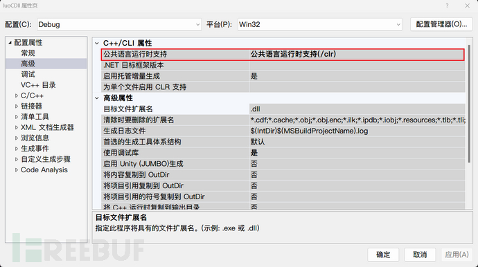 .NET程序hook的另一种优雅实现-C++CLI - FreeBuf网络安全行业门户