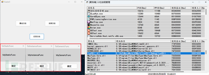 .NET程序hook的另一种优雅实现-C++CLI - FreeBuf网络安全行业门户