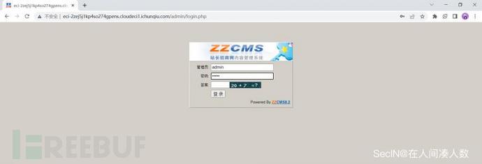 【春秋云境】CVE-2021-40282靶场 - FreeBuf网络安全行业门户