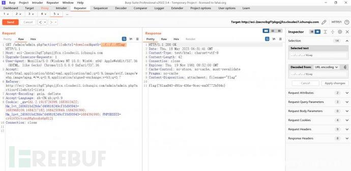 【春秋云境】CVE-2021-44983靶场 - FreeBuf网络安全行业门户
