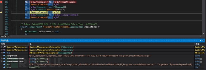 CVE-2022-30190：Microsoft Windows诊断工具(MSDT)远程代码执行漏洞 - FreeBuf网络安全行业门户