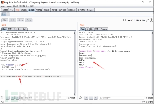 XXE&XML - FreeBuf网络安全行业门户