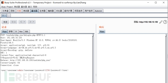 XXE&XML - FreeBuf网络安全行业门户