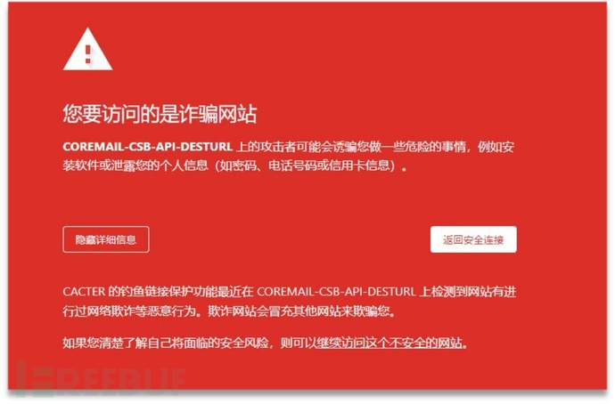 某大型啤酒企业：CACTER邮件网关成功替换IronPort！安全防护升级 - FreeBuf网络安全行业门户