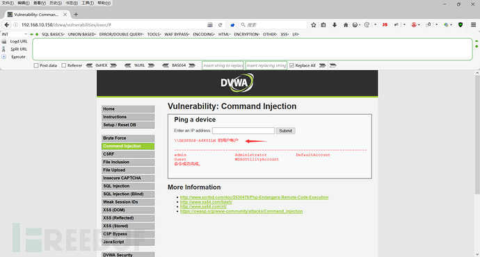 RCE代码及命令执行 - FreeBuf网络安全行业门户