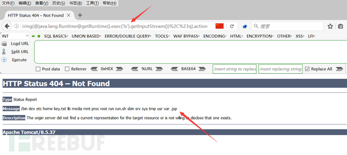 RCE代码及命令执行 - FreeBuf网络安全行业门户