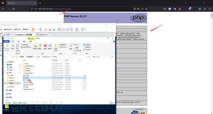 一文详解文件包含漏洞 - FreeBuf网络安全行业门户