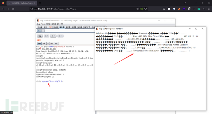 一文详解文件包含漏洞 - FreeBuf网络安全行业门户