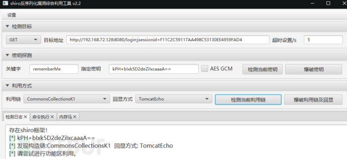 一文读懂面试官都在问的shiro漏洞 - FreeBuf网络安全行业门户