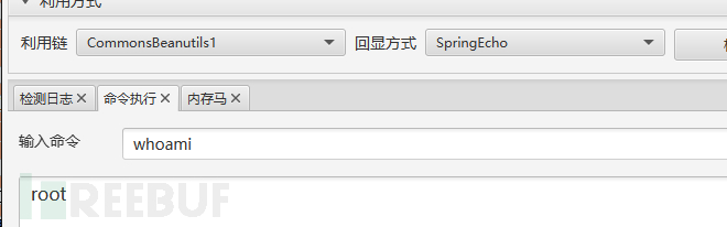 一文读懂面试官都在问的shiro漏洞 - FreeBuf网络安全行业门户
