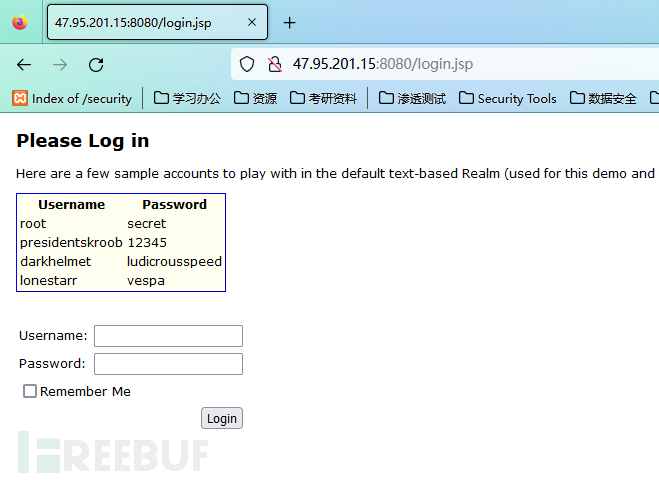 一文读懂面试官都在问的shiro漏洞 - FreeBuf网络安全行业门户