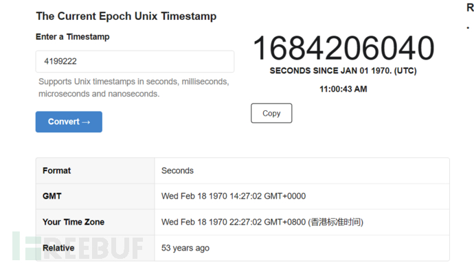 CTF 2023 三道pwn题 - FreeBuf网络安全行业门户