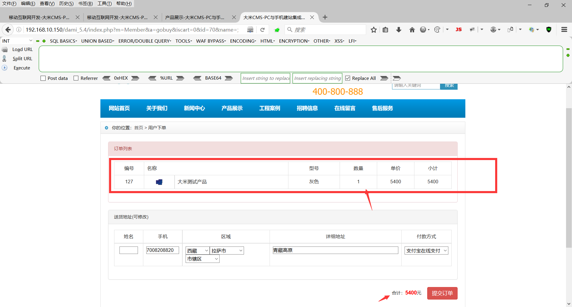 渗透测试 - 黑客技术 | 一文详解逻辑越权漏洞_吾爱漏洞